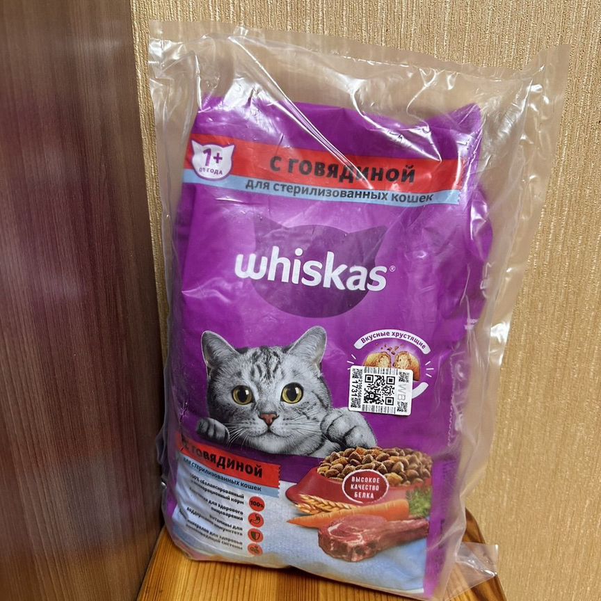 Сухой корм для кошек