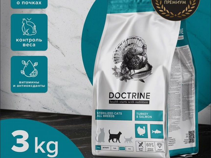 Сухой корм doctrine 3кг