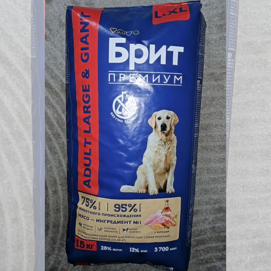 Сухой корм для собак брит