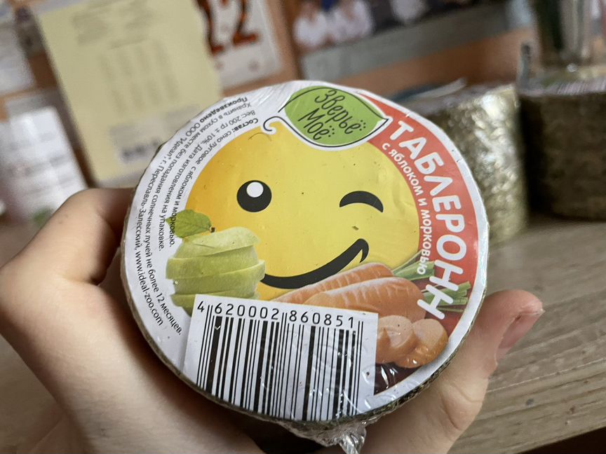 Таблеронн сена