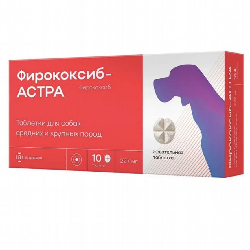 Фирококсиб