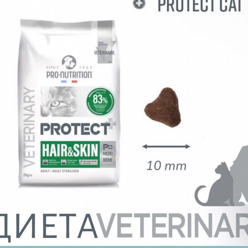 NEW Flatazor Protect Hair гипоаллергенный 2 кг