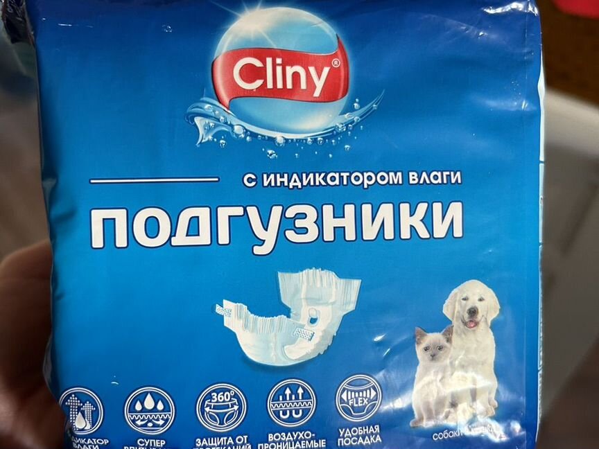Подгузники для собак до 10 кг