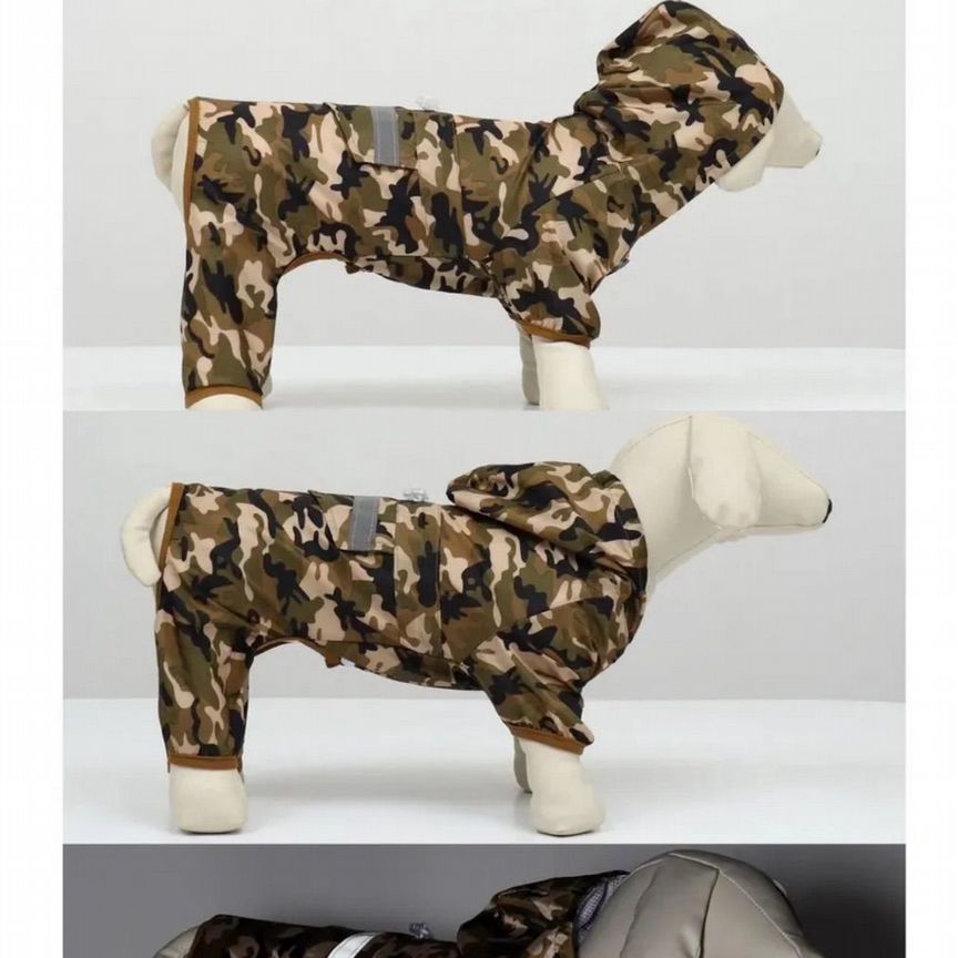 Комбинезон для маленькой собаки