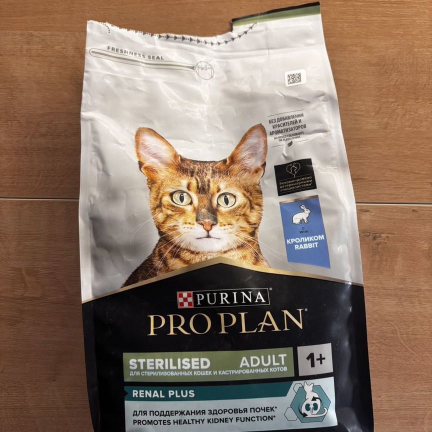 Proplan sterilised для кошек 1  с кроликом