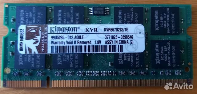 Память 1gb Ddr2 667 для ноутбука Kvr667d2s5 1g купить в Москве