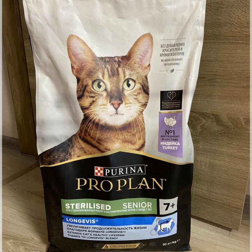 Корм для кошек purina pro plan для стирилизованных