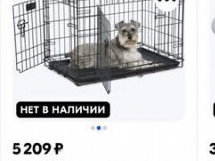 Вольер для собак(кошек)