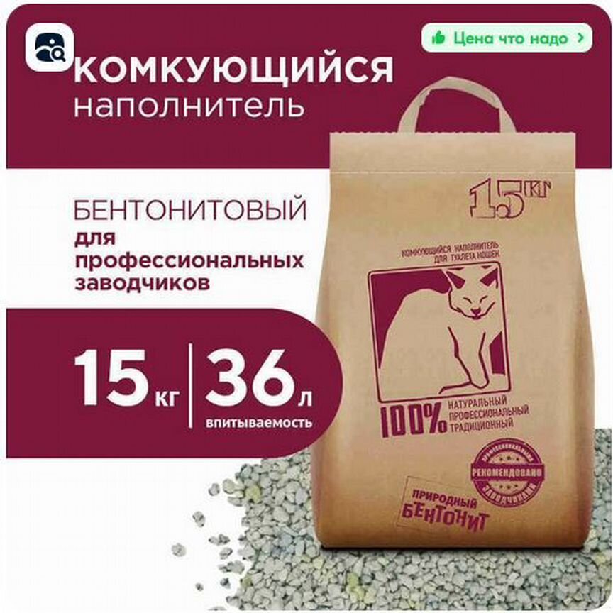 Отдам наполнитель для кошек