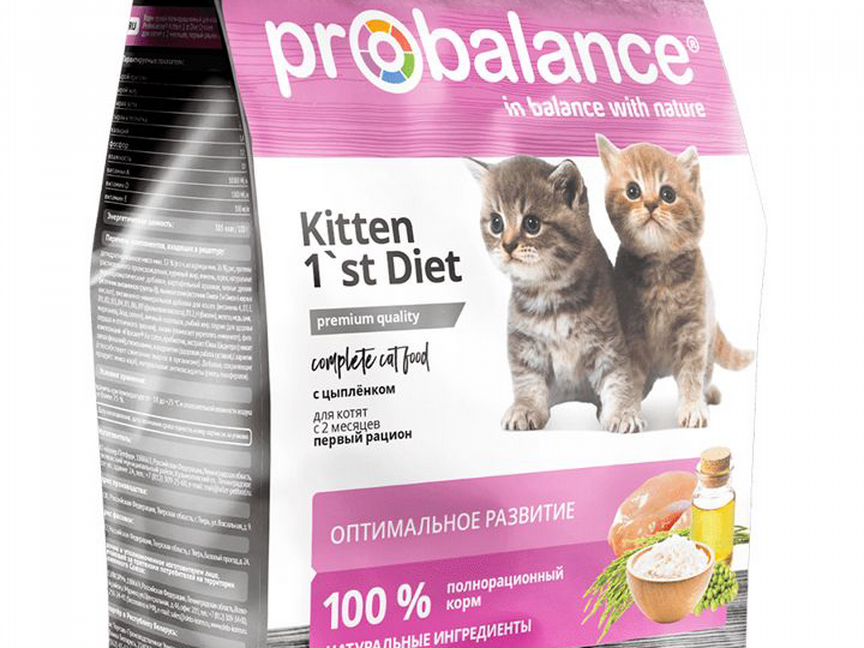 Сухой корм ProBalance 1st diet Kitten