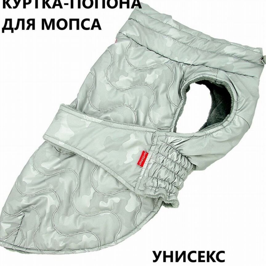 Попона для собак For my dog
