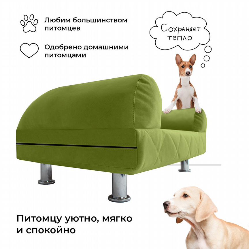 Диван лежанка серия "Элитная" для животных расцвет