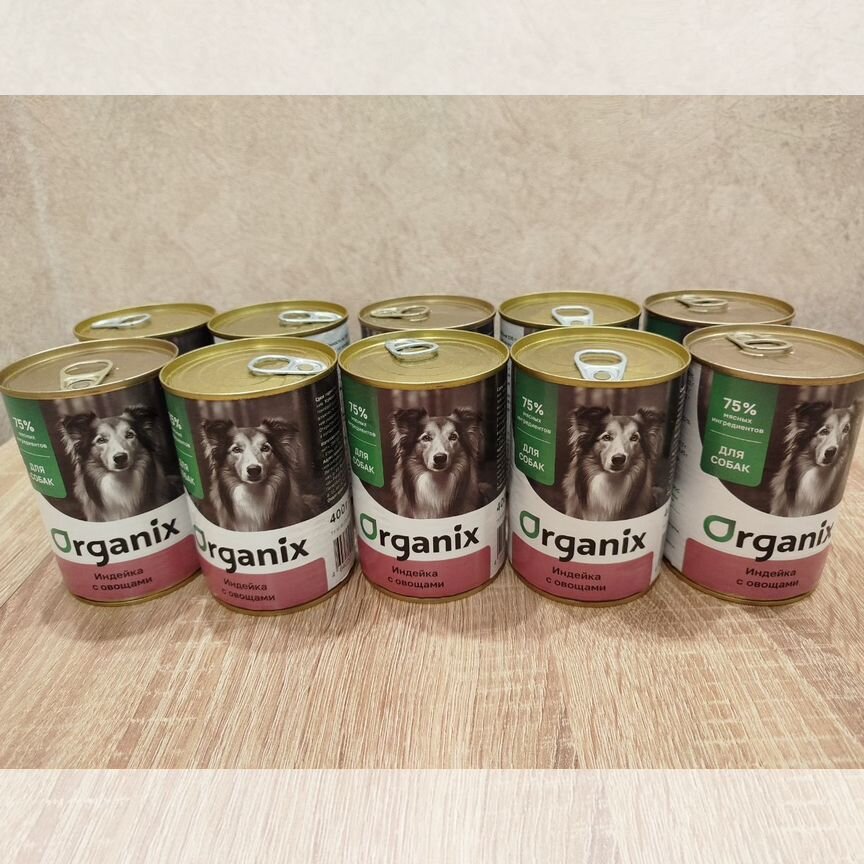 Корм для собак organix индейка с овощами