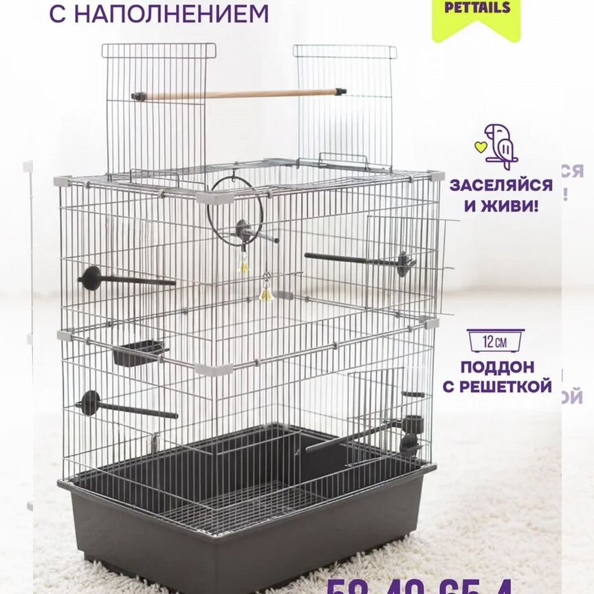 Клетка для птиц большая