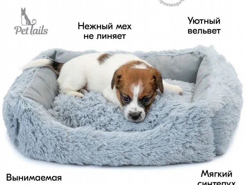 Лежак прямоугольный пухлый Пушистик №2 с подушкой