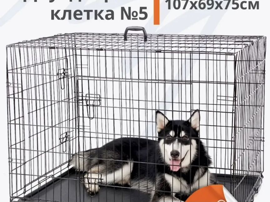 Клетка в аренду большой размер 107*69