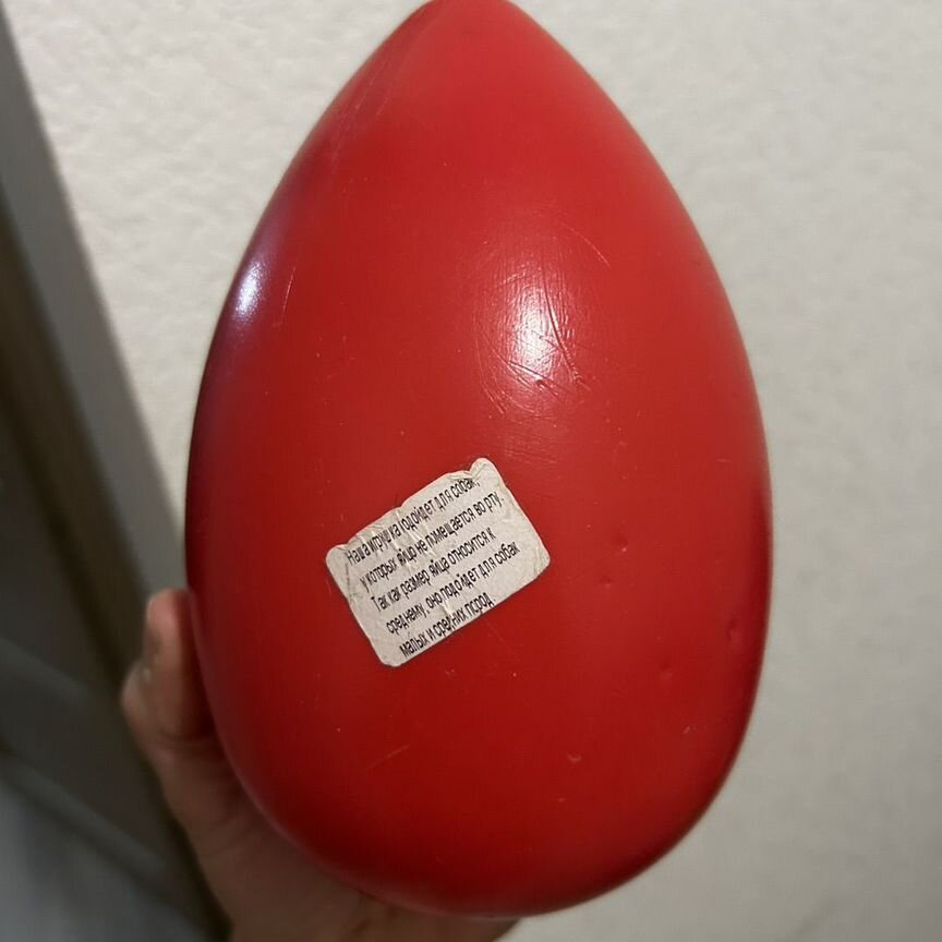 Яйцо неуловимое для собак 18*10