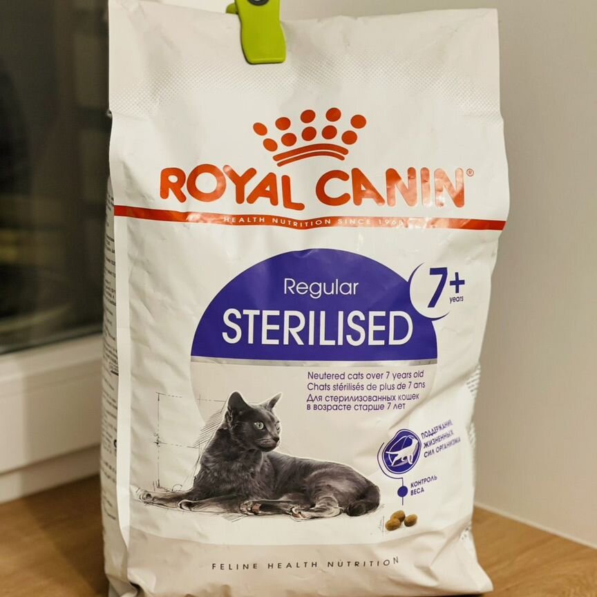 Корм для стерилизованных кошек royal canin