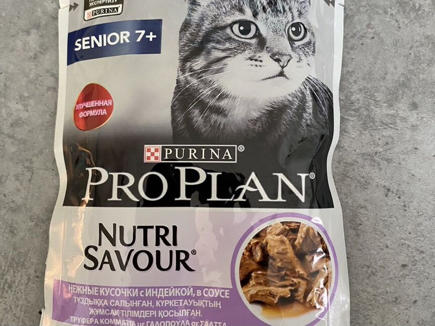 Влажный корм для кошек Pro Plan nutri savour