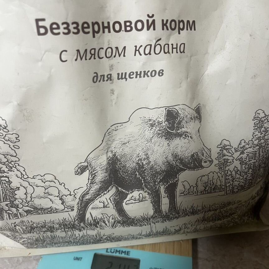 Savita корм для щенков холистик