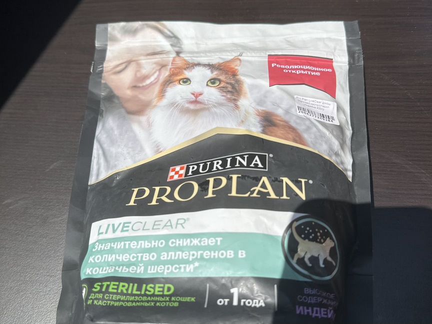 Корм для кошек Purina Pro Plan liveclear