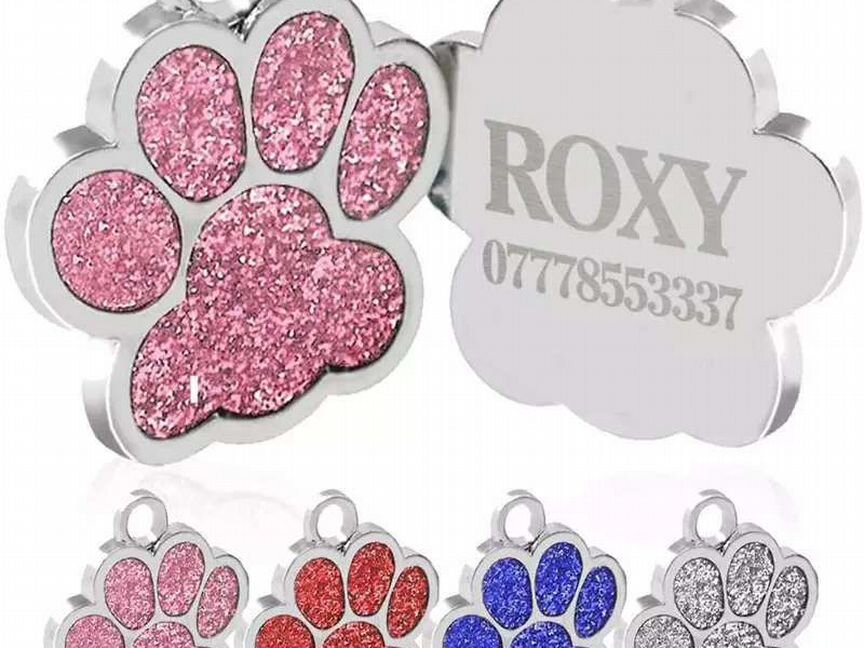 Бирка для гравировки имени животного