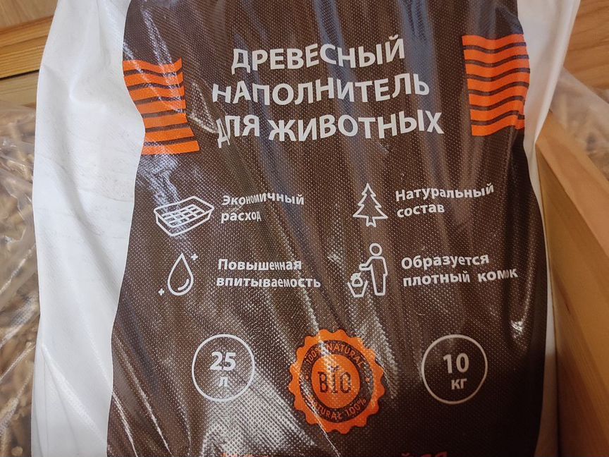 Наполнитель для кошачьего туалета и корм
