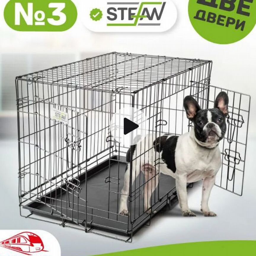 Клетка для собак номер 3