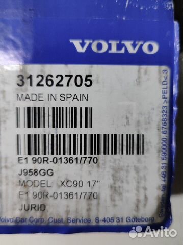 Тормозные колодки Volvo 31262705 купить в Москве VOLVO 31262705 | Авито