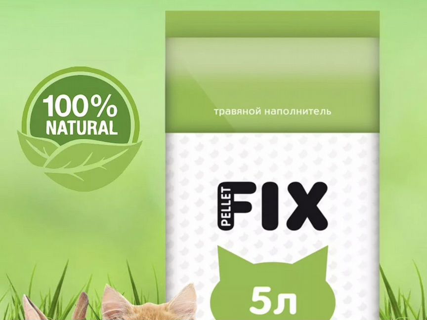 Наполнитель fix