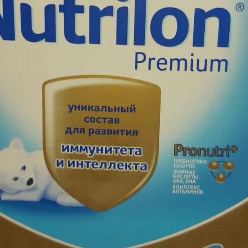 Много смеси нутрилон для животных