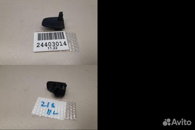 Накладка ручки наружной Mercedes E-klasse W213 201 купить в Санкт ...