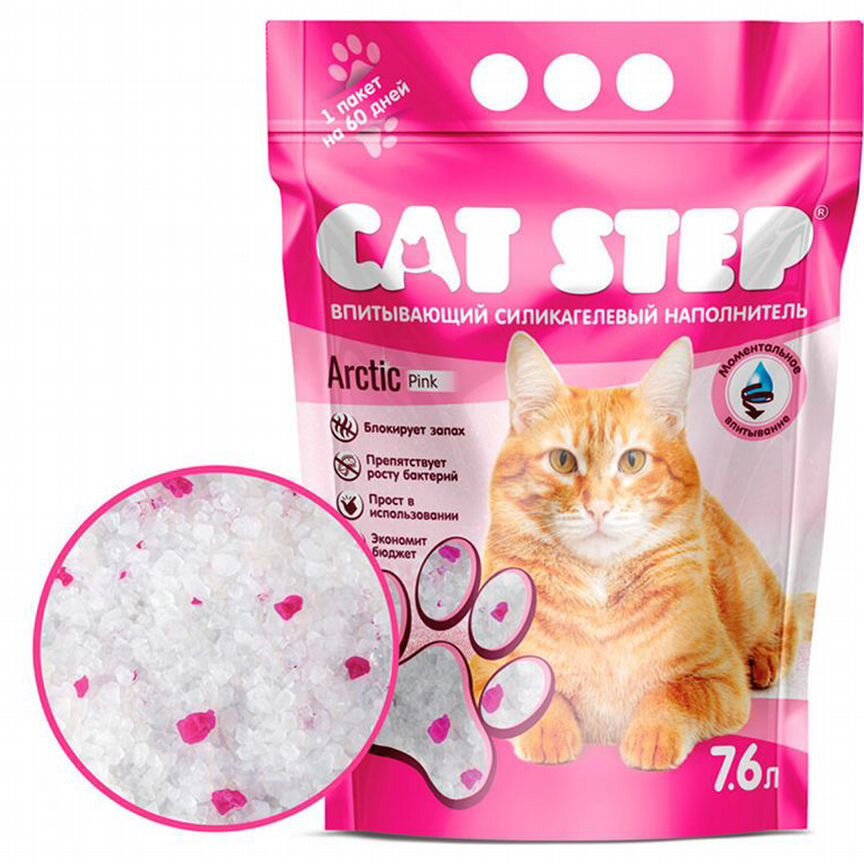 Cat Step Arctic Cиликагелевый наполнитель, 7,6 л
