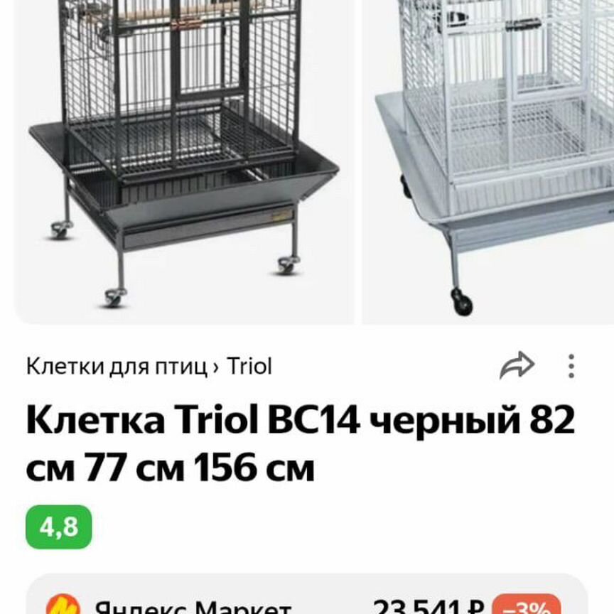 Клетка для птиц Triol BC14