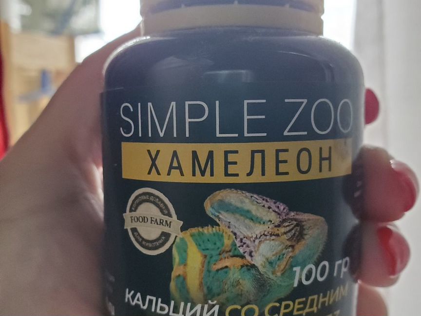 Террариум 1006040