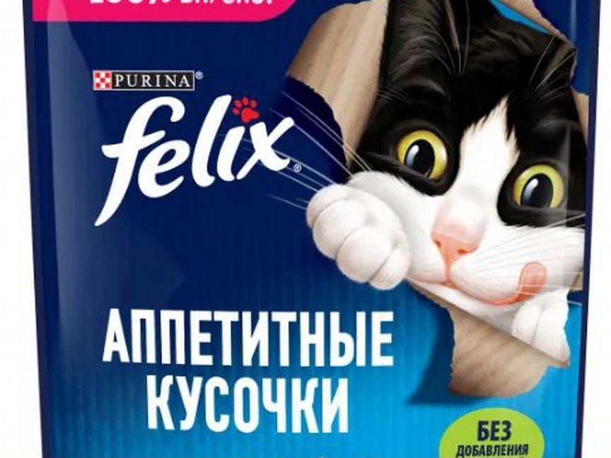 Felix