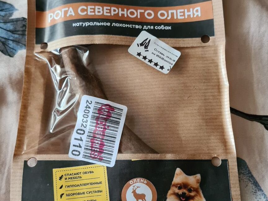 Лакомства для собак