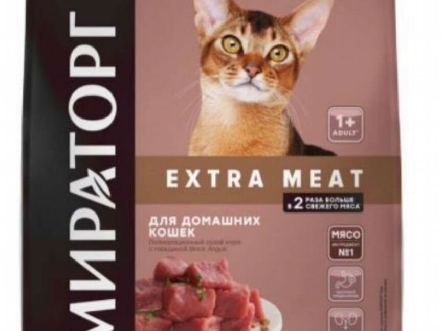 Корм для кошек Мираторг