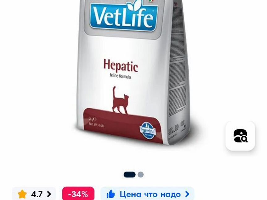 Корм vetlife hepatic от farmina