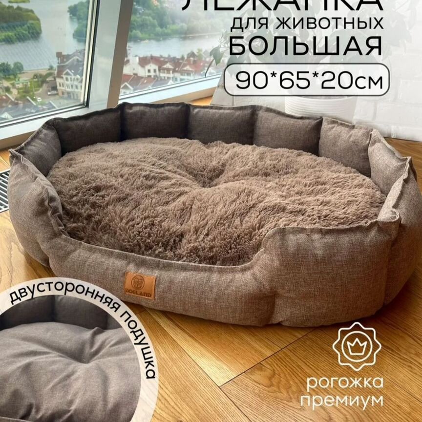 Лежанка для собак и кошек