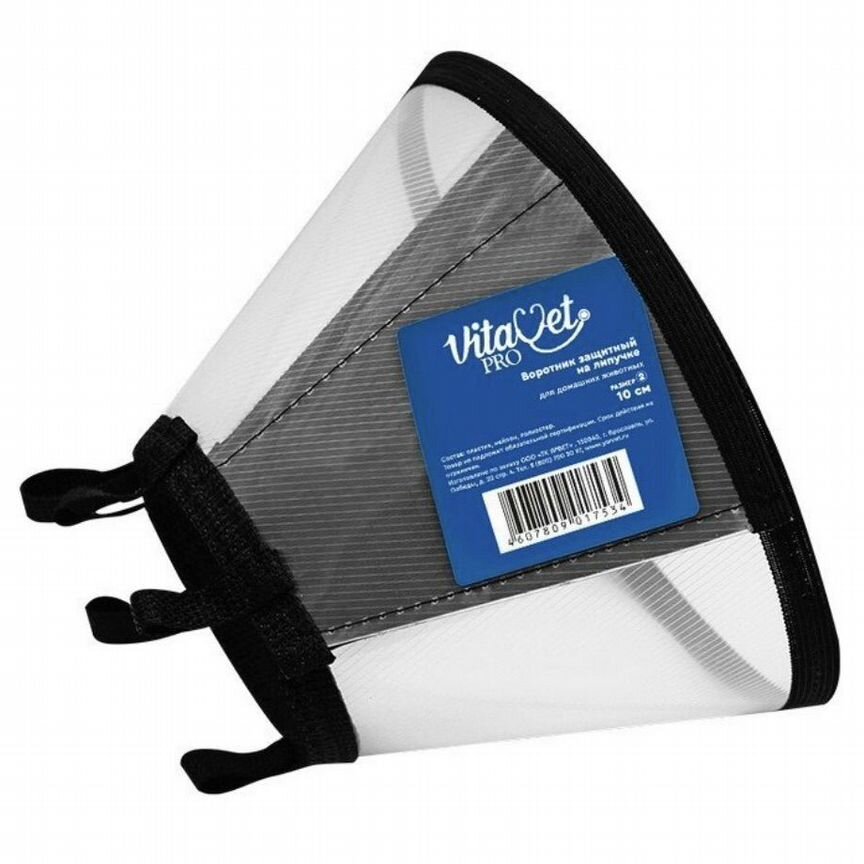 Воротник для животных 10см