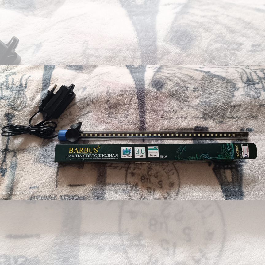 Лампа в аквариум Barbus 39см новая