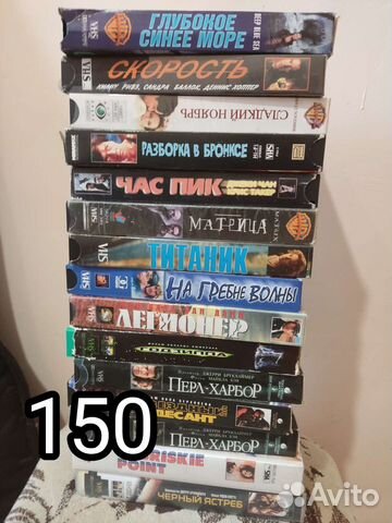 Кассеты vhs купить в Москве | Электроника | Авито