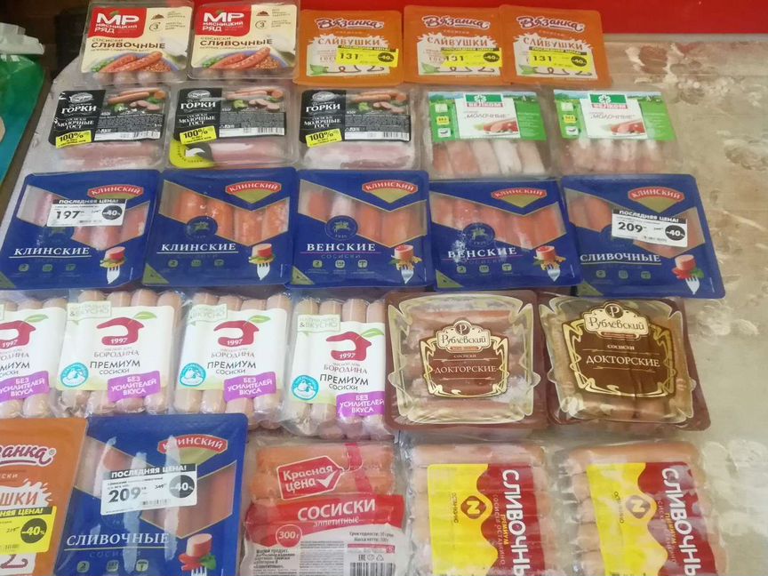 Продукты на корм животным и не только