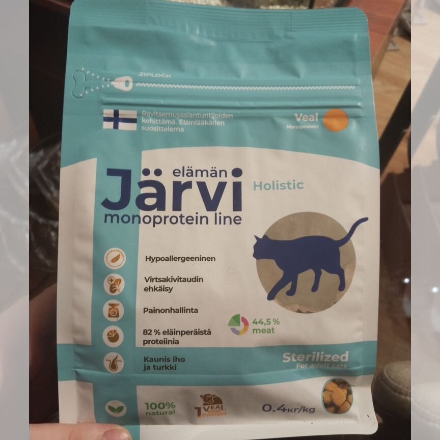 Корм для кошек стерилизованных/кастрир.jarvi