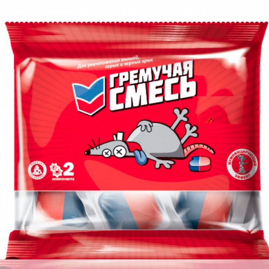Гремучая смесь