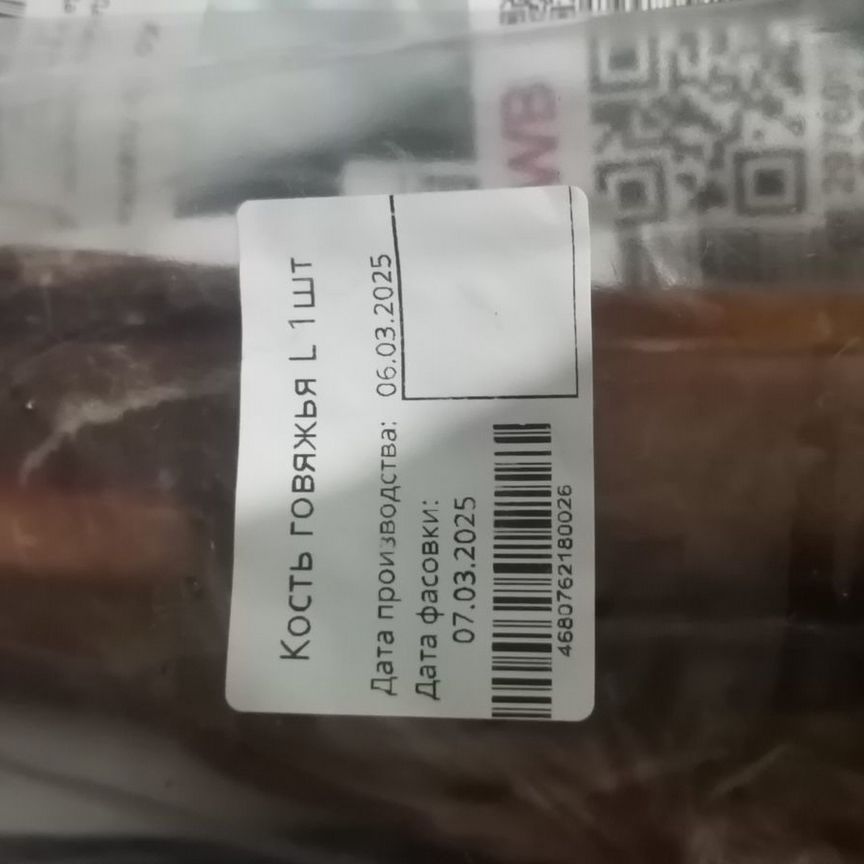 Лакомства для собак