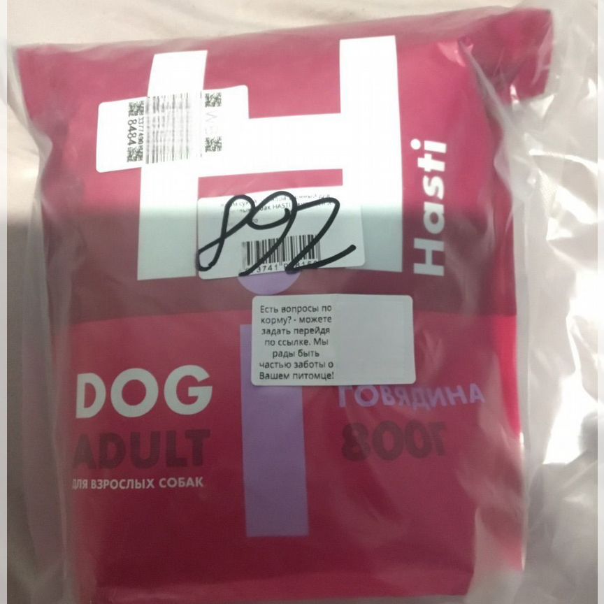 Корм для собак