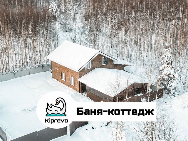 Коттедж 170 м² на участке 10 сот. в аренду в Нижнем Новгороде | Снять ...