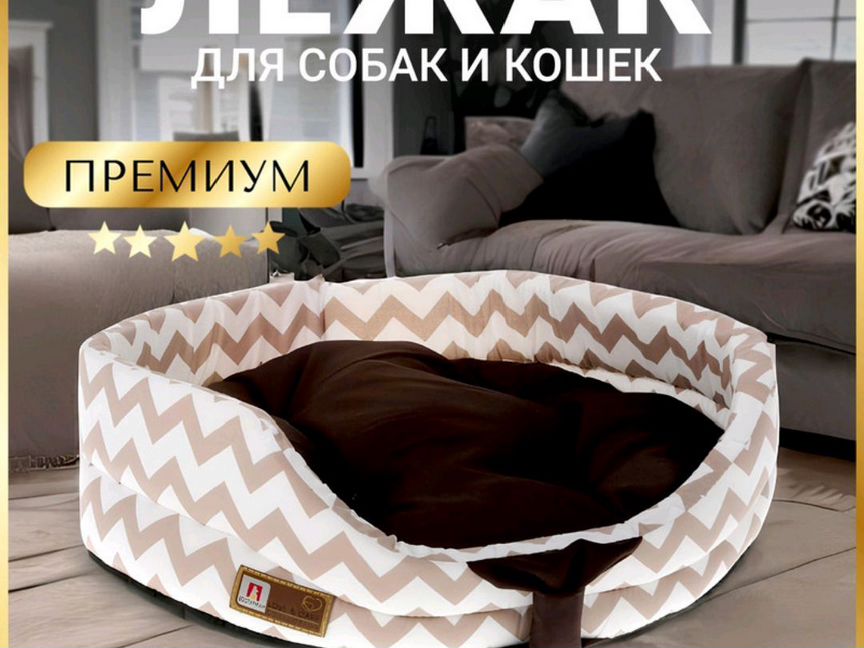 Лежанка для животных Монти Зоогурман